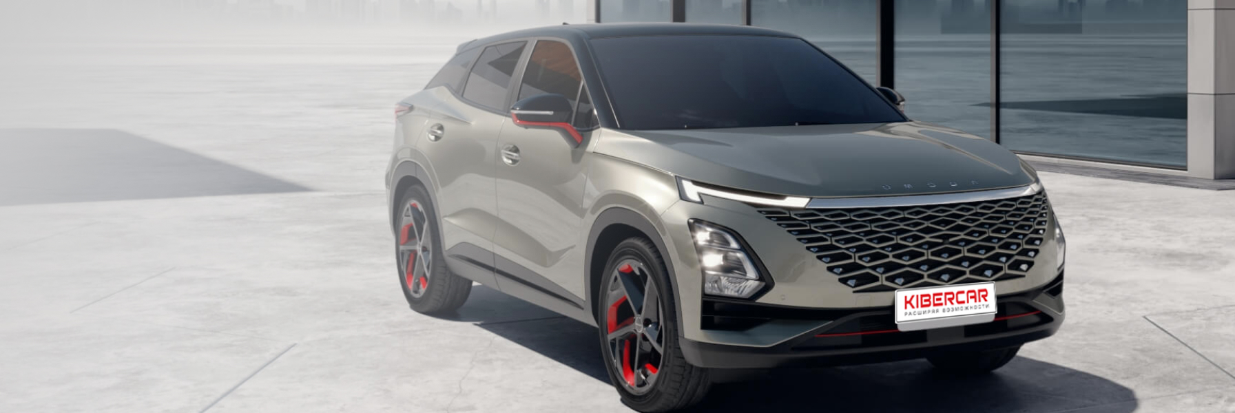 Тюнинг и дооснащение OMODA (Омода) — мультимедиа, комфорт