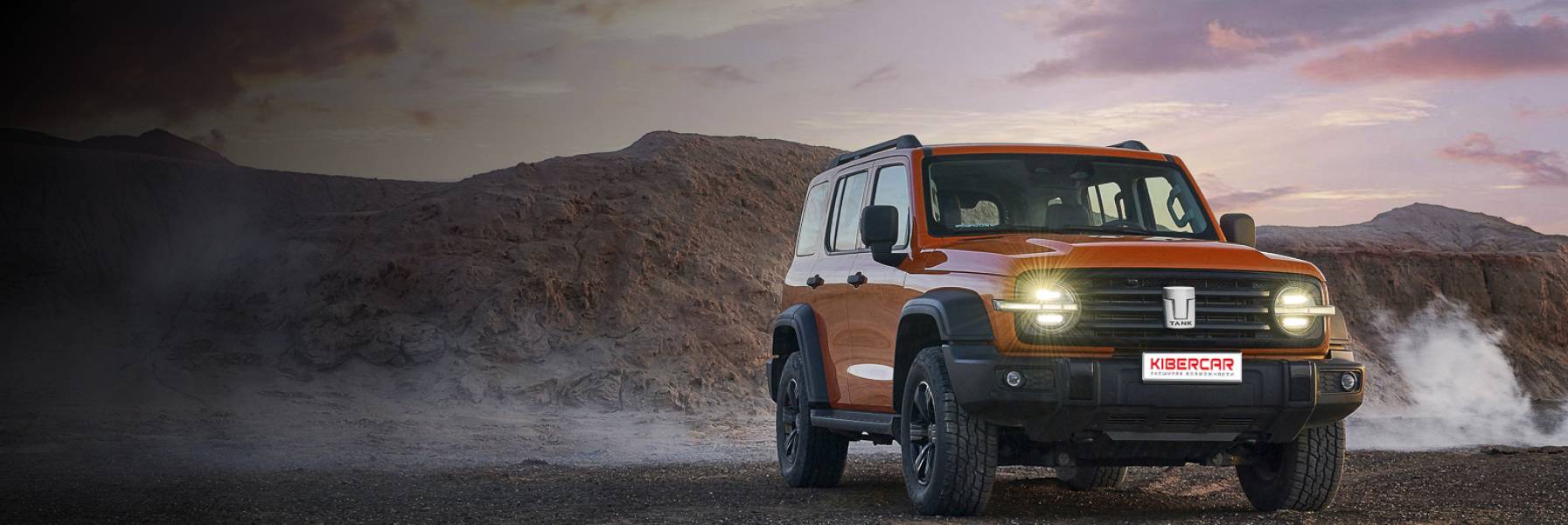 Тюнинг для Tank 300 (T300) — цена tuning «Танк 300» в Москве, СПБ ...