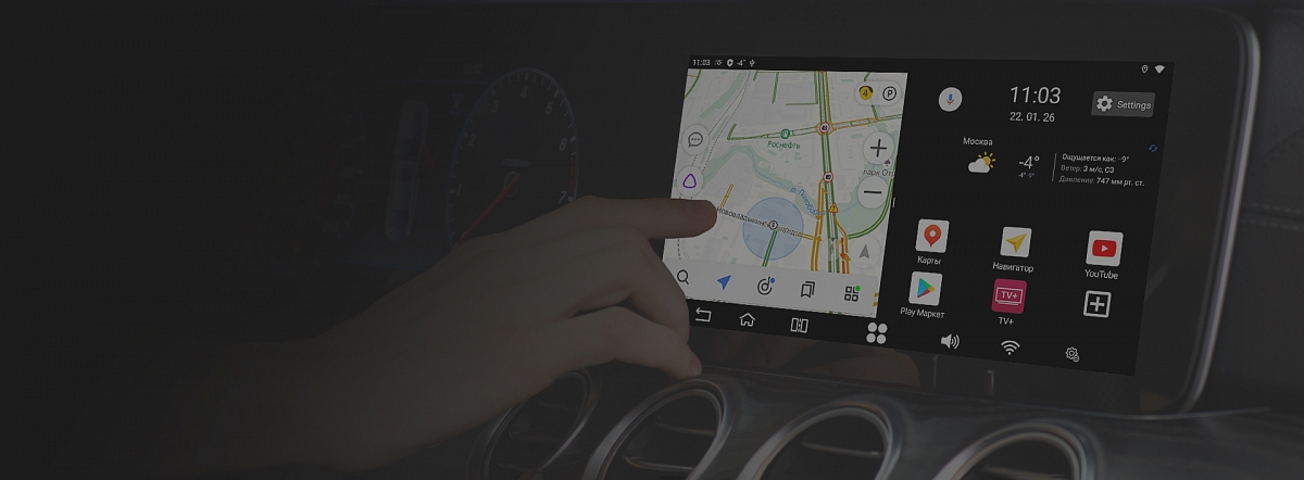 Мультимедийно-навигационная система на базе ОС Android для Mercedes ...